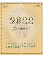 SB-191 ビッグCG文字カレンダー | 株式会社創日社