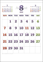 SB-191 ビッグCG文字カレンダー | 株式会社創日社