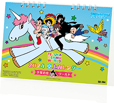 SB-364 卓上季節の植物暦 | 株式会社創日社