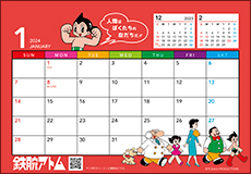 SB-364 卓上季節の植物暦 | 株式会社創日社